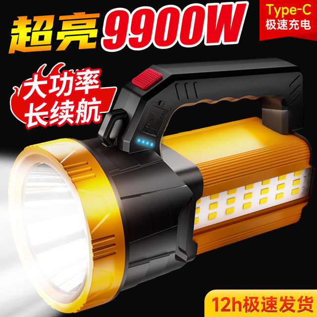 Flashlight strong light rechargeable ultra-bright outdoor long-range ...