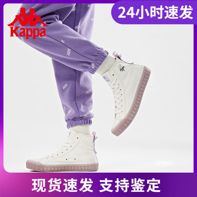 Kappa Kappa string label canvas shoes new men's and women's high-top ...