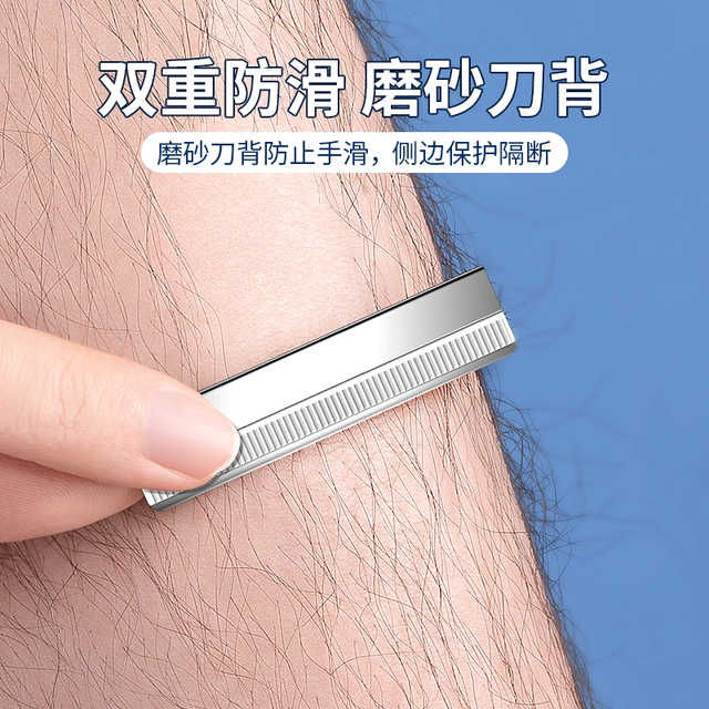 Professional eyebrow trimming blade for women, beginner's anti-scratch ...