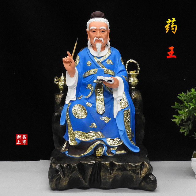 16-inch statue of Medicine King Bodhisattva and Miracle Doctor. 19-inch ...