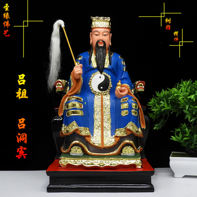 Lu Zu Statue Lu Dongbin Statue Chunyang Patriarch Lu Dongbin Statue ...
