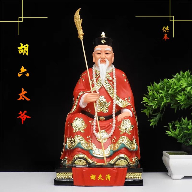 Hu Tianqing statue, Hu Liu Taiye Tai Nai statue, resin color Buddha statue