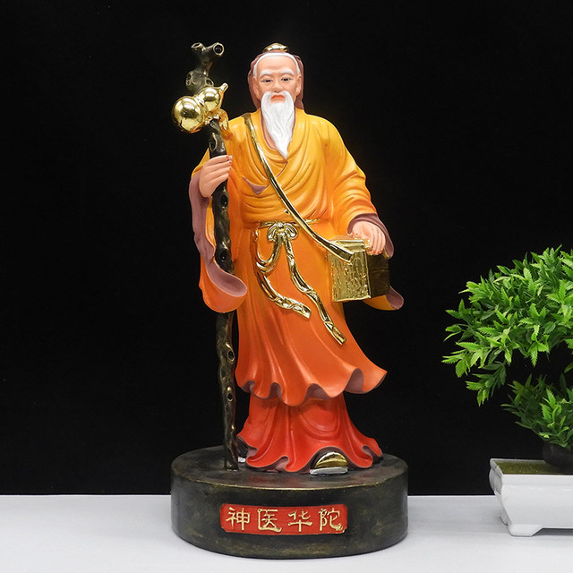 Hua Tuo Statue Medicine King Bodhisattva Hua Tuo Miracle Doctor Statue ...