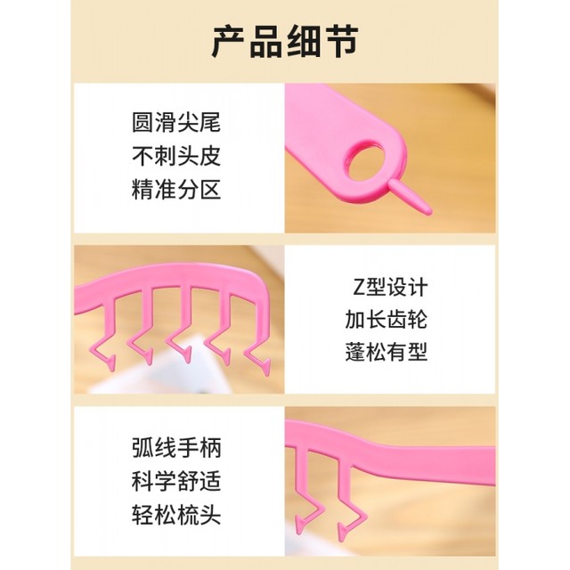 Z-shaped hair seam disappeared comb female hair root bangs fluffy ...