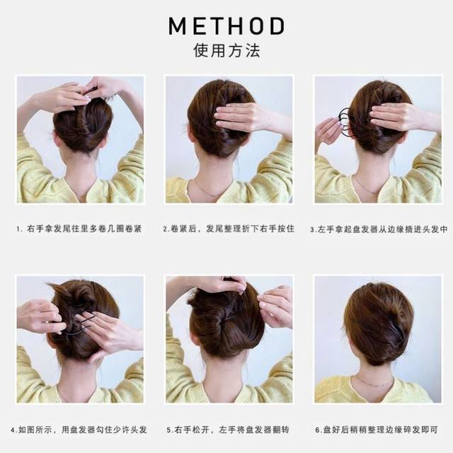 Lazy man's hairstyle artifact, ball head inserted into hair comb, hairpin inserted upside down ...