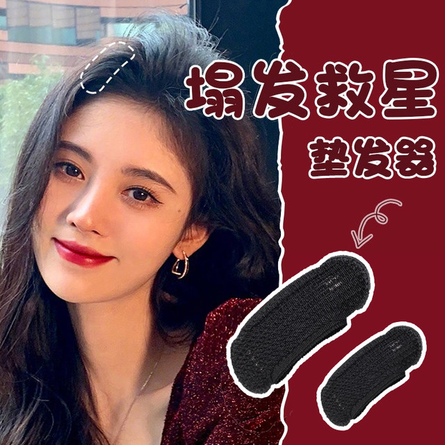 Fluffy Hair Root Pad Hair Root Fluffy Artifact High Skull Top Invisible ...