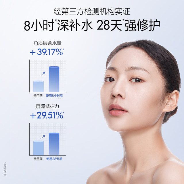 Ou Shiman Facial Mask, Whitening, Blemish Replenishing, Moisturizing ...