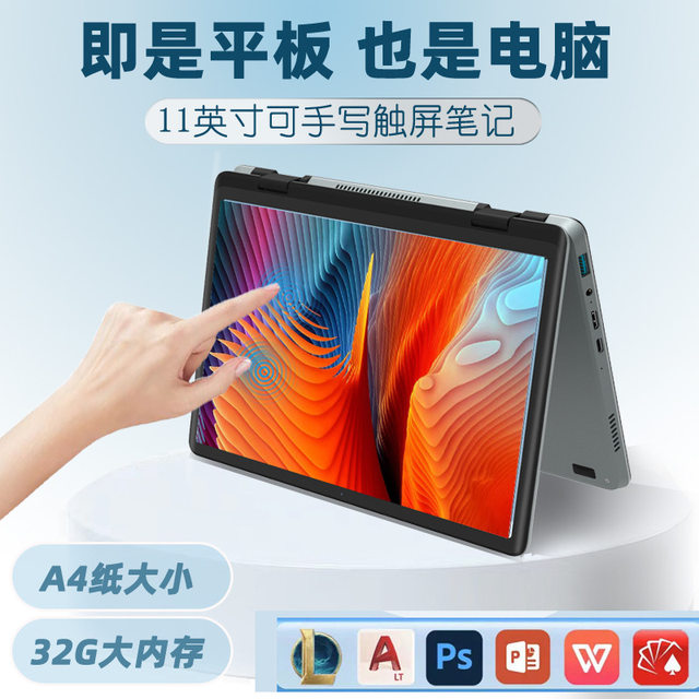 11-inch touch screen mini laptop, thin and light portable handheld ...