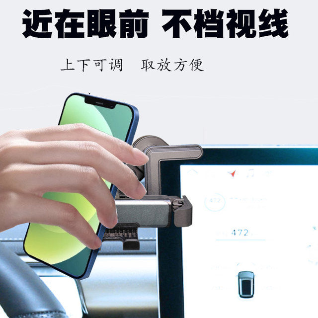 Mercedes-Benz smart Elf #1/3 No. 1 screen mobile phone holder car ...