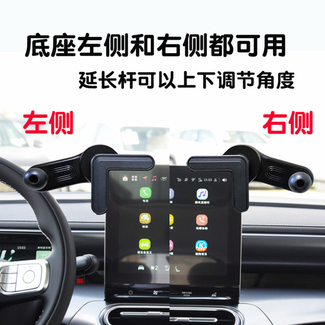 Mercedes-Benz smart Elf #1/3 No. 1 screen mobile phone holder car ...