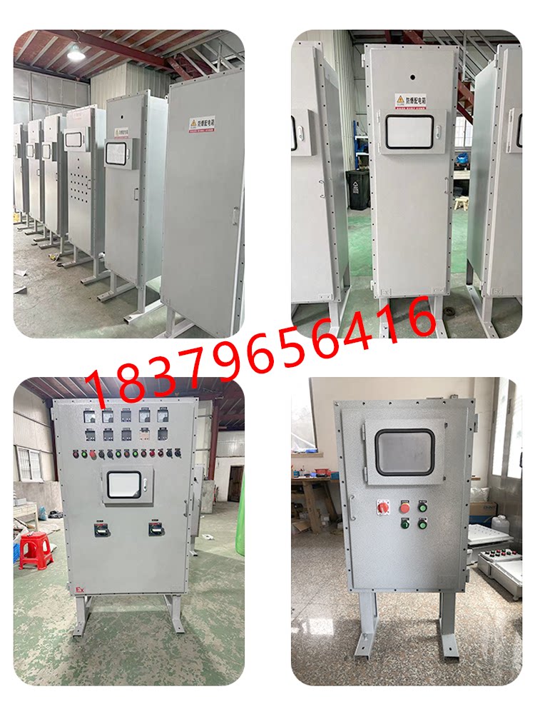 Explosion-Proof Box - Distribution Box - Aluminum Alloy Junction Box ...