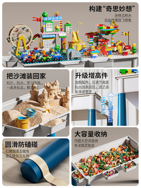 Children's Day gifts, large particles, building blocks, table, multi ...