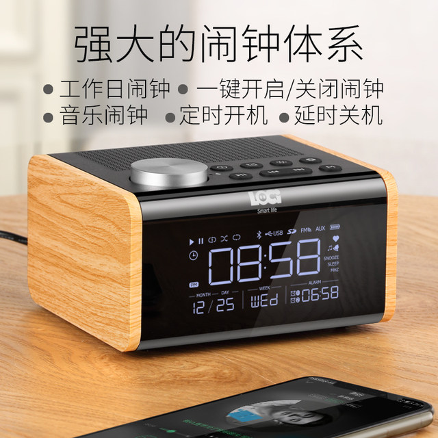 loci H100 multifunctional alarm clock audio U disk player card usb ...