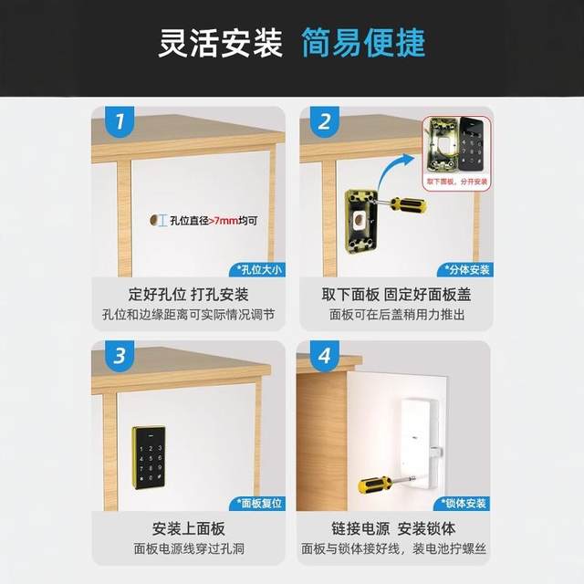 Cue cabinet password lock billiard hall cabinet sauna foot bath foot ...