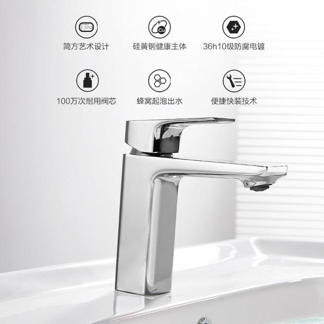 Jomoo bathroom basin faucet brass wash basin faucet hot and cold wash ...