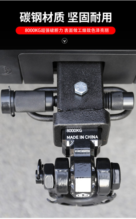 21-23 tank 300 trailer hook modified off-road square mouth rogue hook U ...