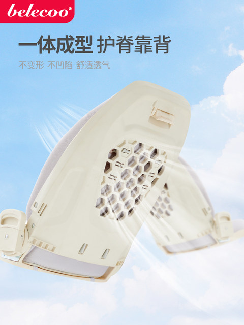 Belician strollers can sit and lay down lightly and fold the high ...