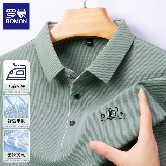 Romon high elastic traceless long-sleeved T-shirt men's lapel 2025 ...