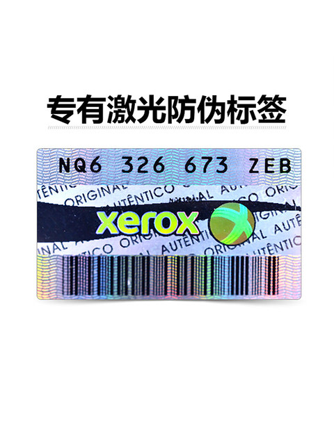 Original Fuji Xerox s2110 Powder Box s2110 Ink Cartridge Large-Can Fuji ...