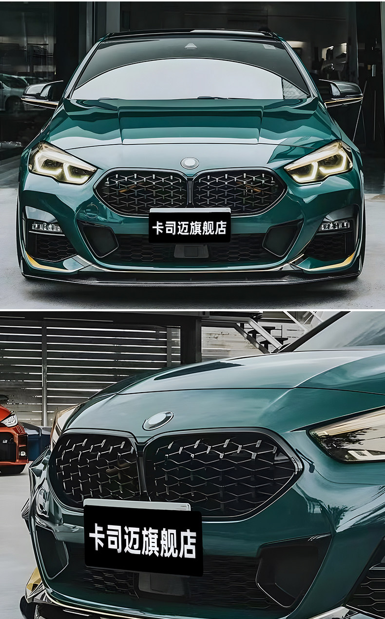 Suitable for BMW 2 Series F44 Coupe 225iM440i rear lip tail lip tail ...