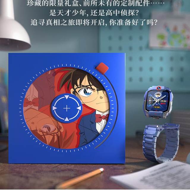 Little Genius Phone Watch Z10 Limited Edition Junior Version Z10 Conan ...