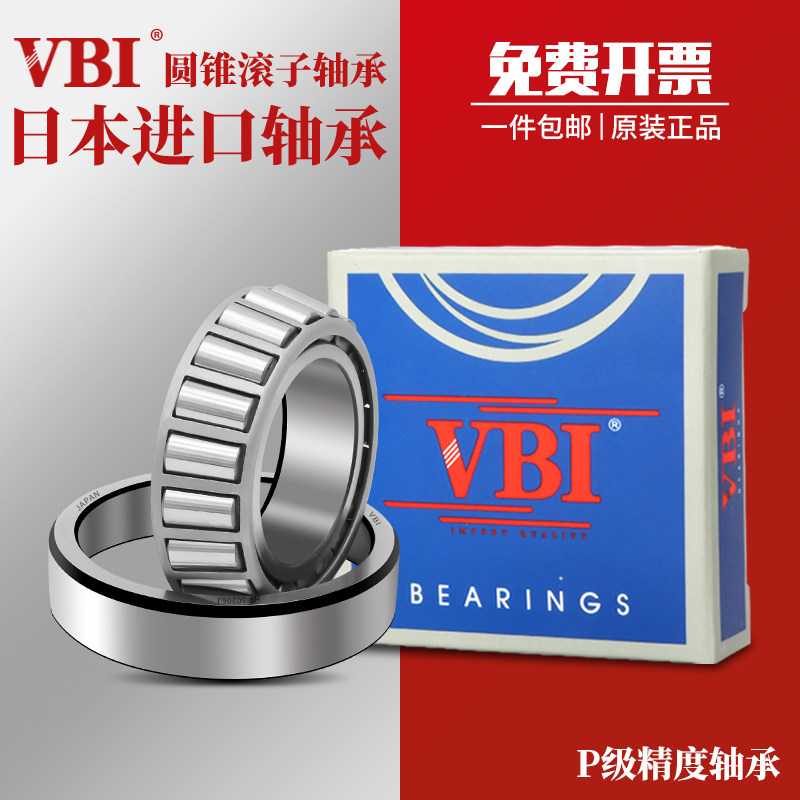 VBI Kegelrollenlager - HR32022, 32024, 32026, 32028, 32030J - Import ...