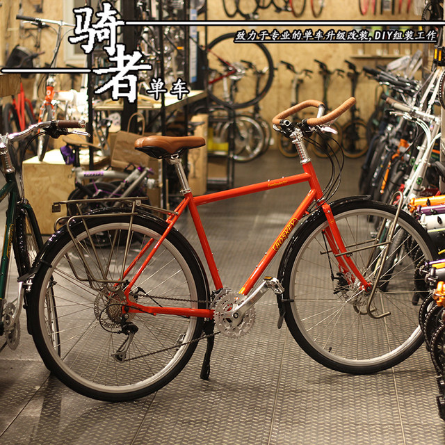 New undead riding BOSKEY station wagon Outlander chrome molybdenum ...