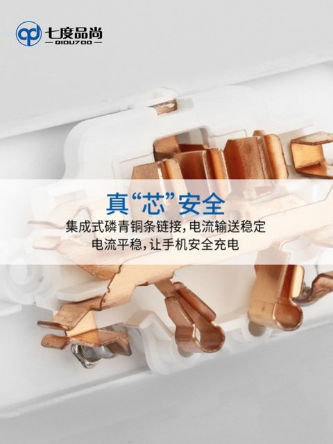 One -to -three -16 rotation 10A air -conditioning socket dormitory ...