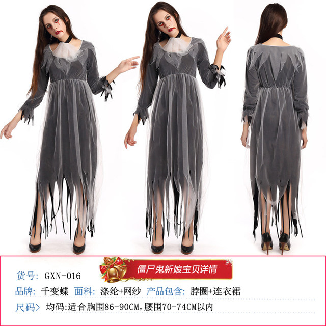 Halloween costume female adult horror ghost bride vampire cos adult ...