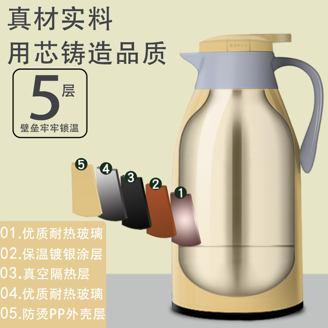 Buy big and get small insulation pot home large-capacity insulation ...