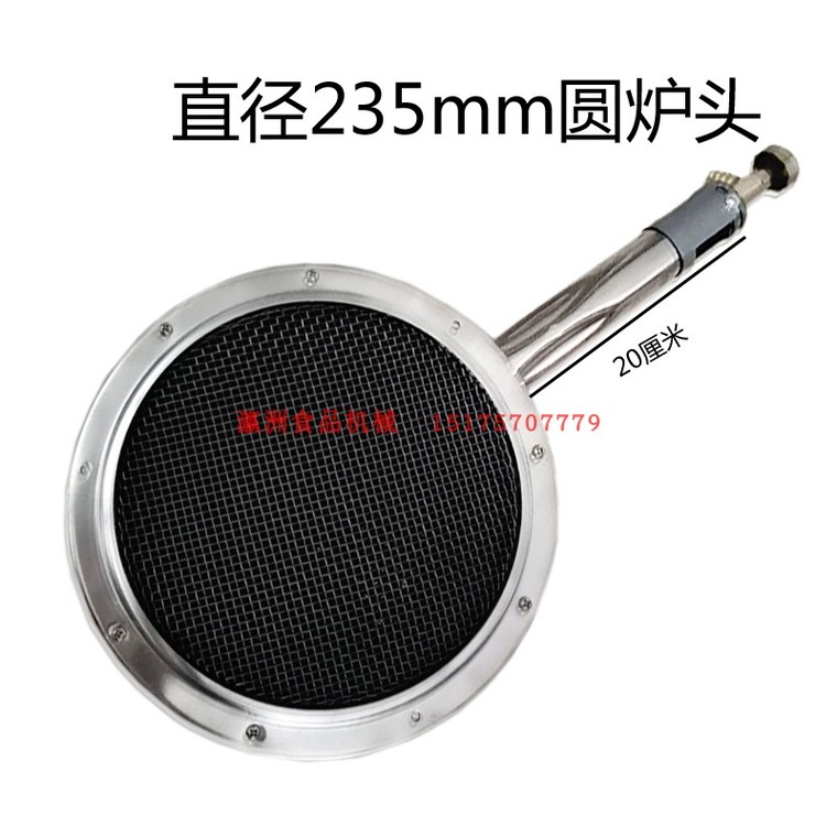 Burner - Stainless steel braided mesh for 23 burners | Yingzhou