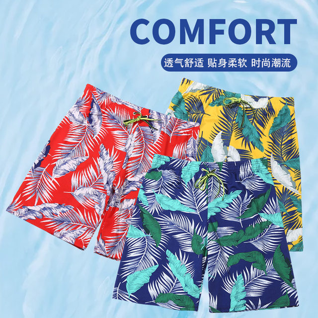Awkward anti-embarrassment men's swimming trunks adult fashion print ...