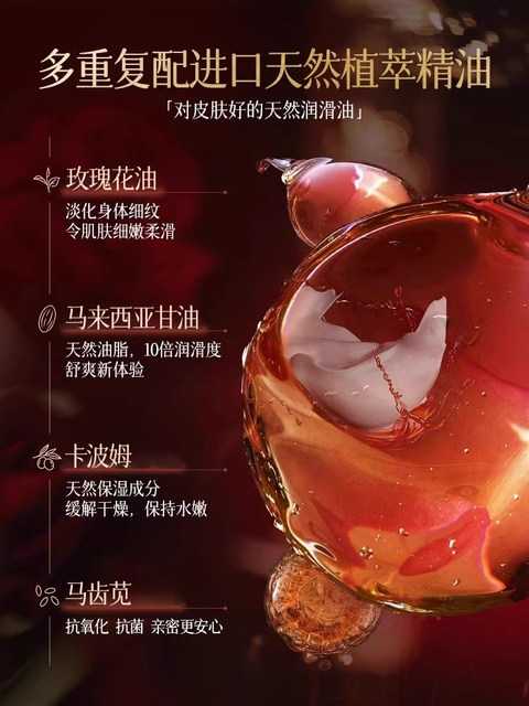 Rose massage essential oil couples heat lubrication adults open back ...