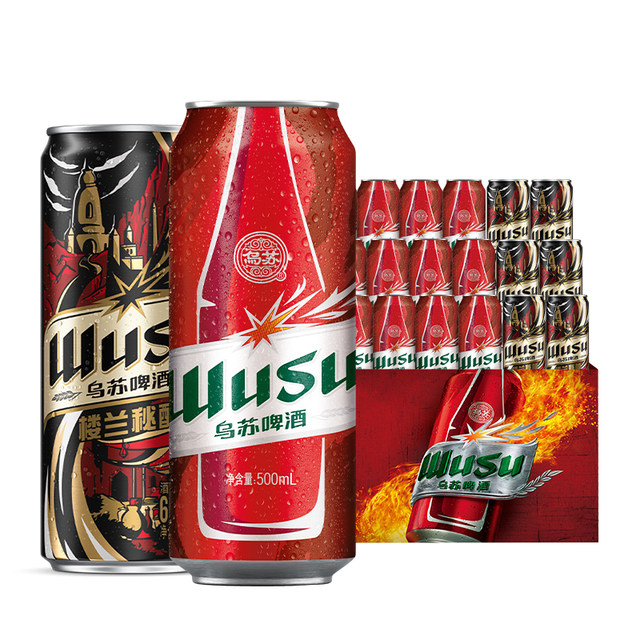 Wusu Beer Red Wusu 500ml*12 cans + Loulan secret brew 330ml*6 cans of beer full box not original box