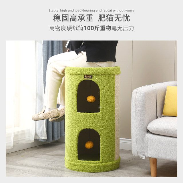 Cat climbing frame, cat nest, integrated sisal barrel, tree hole cat ...