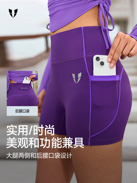 Vest line sports fitness contrast shorts outdoor running marathon high ...