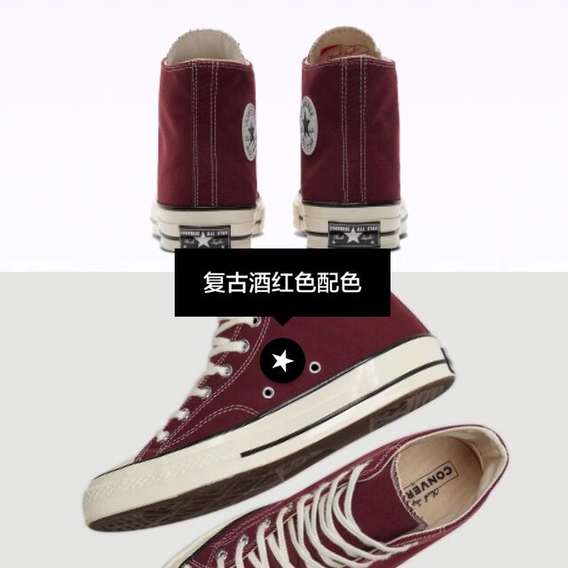 CONVERSE CONVERSE 1970S canvas shoes for men and women wine red fashion ...