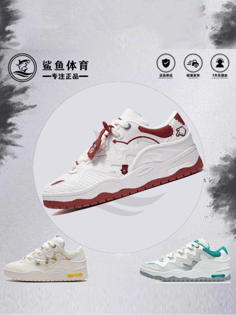Li Ning the one bread shoes for women daddy shoes for heightened rose ...