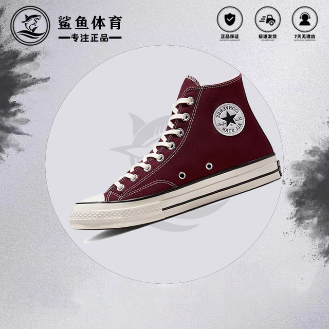 CONVERSE CONVERSE 1970S canvas shoes for men and women wine red fashion ...