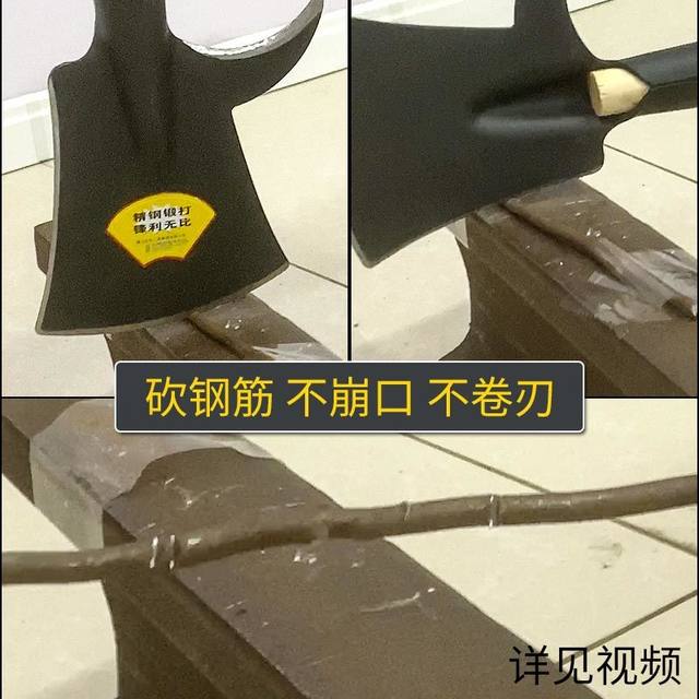 Thickened tree shovel shovel head, high-altitude tree pruning shovel ...