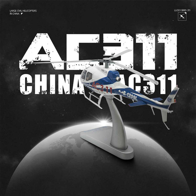HK China Aviation Industry Official 1:40AC311 Civil Helicopter Ac311 ...
