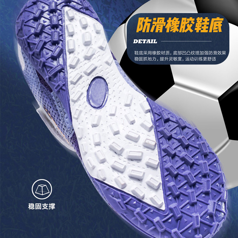 Double Star Kinderfußballschuhe - TF Stollen Fußballtrainer