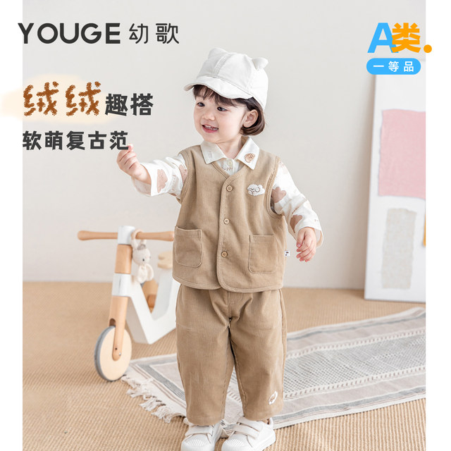 YOUGE Baby Song Cute Childlike Puppy Suit Sleeveless Vest Shirt ...