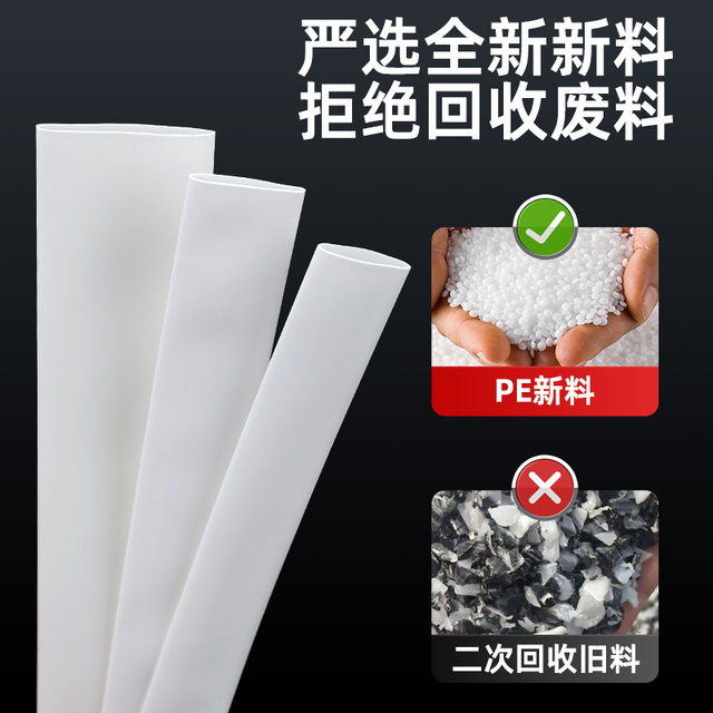 White heat shrinkable tube waterproof insulating casing wire protective ...