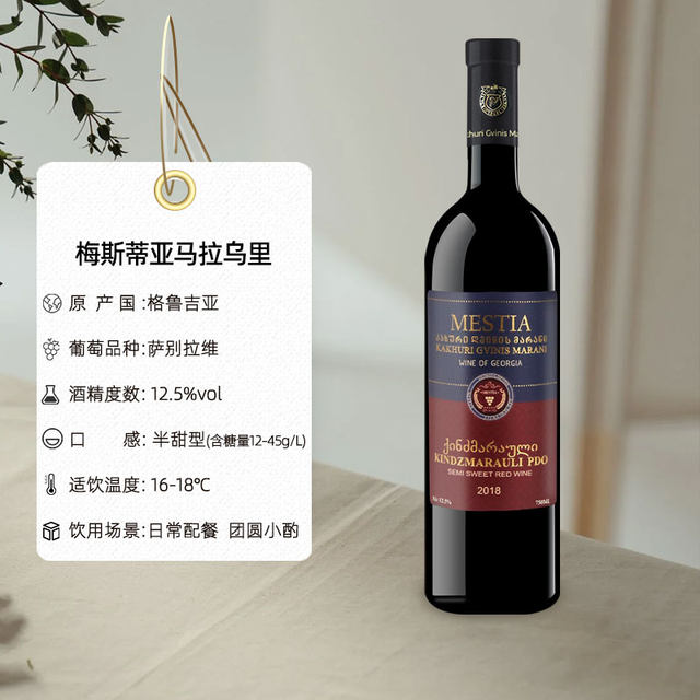 Georgian original bottle imported red wine whole box Jinzi Marauri semi ...