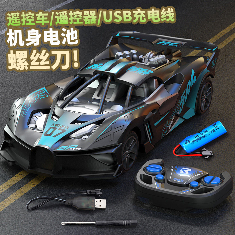 Bt racer Remote Control Car - Wireless Racing Drift Car - Electric Toy ...