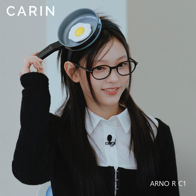 Carin nerd glasses box Aino, ARNO, DENSE, RAMS, Lucy