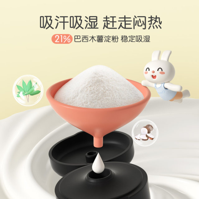 Ying's liquid talcum powder prickly heat water for newborn infants and ...