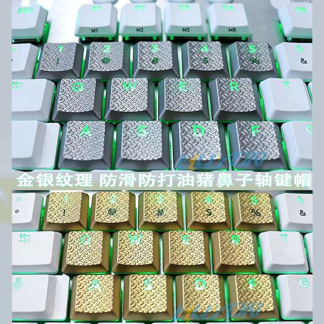 Logitech G915G913G815G813TKL textured non-slip translucent original ...