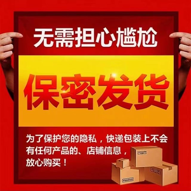 Pharmacy] Zhenli Lai Genuine Oxiang Erli spray remove body odor ...